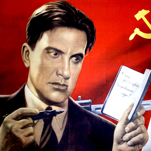 Glavlit & State Censorship | Poster Plakat