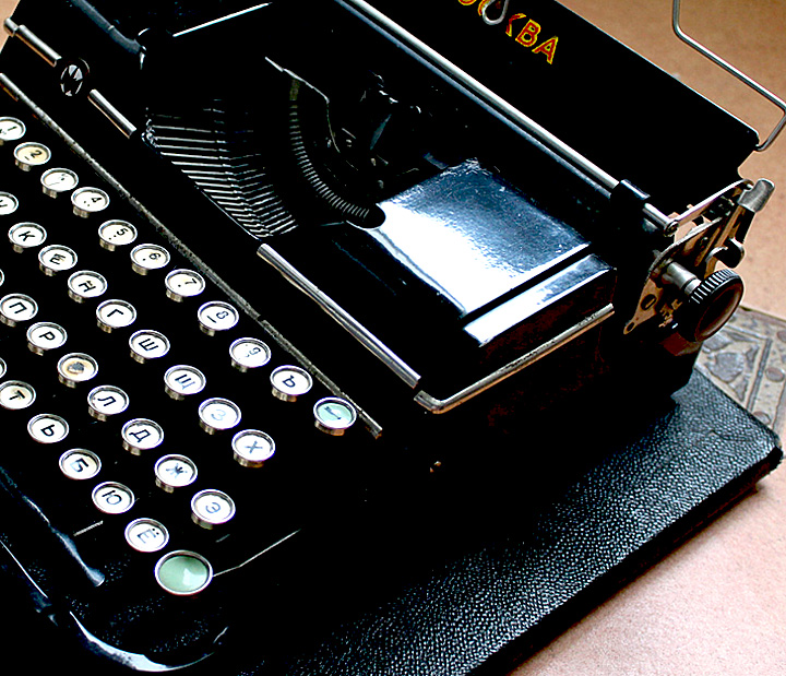 Glavlit & State Censorship | Poster Plakat