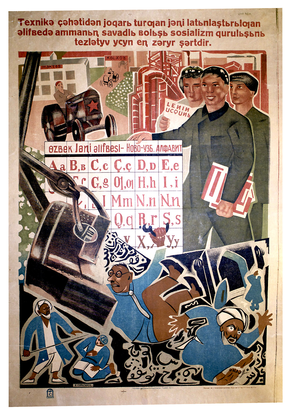 Posters of Republics & Autonomous Regions | Poster Plakat